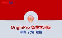 Origin 2023b 正式发布 - 哔哩哔哩