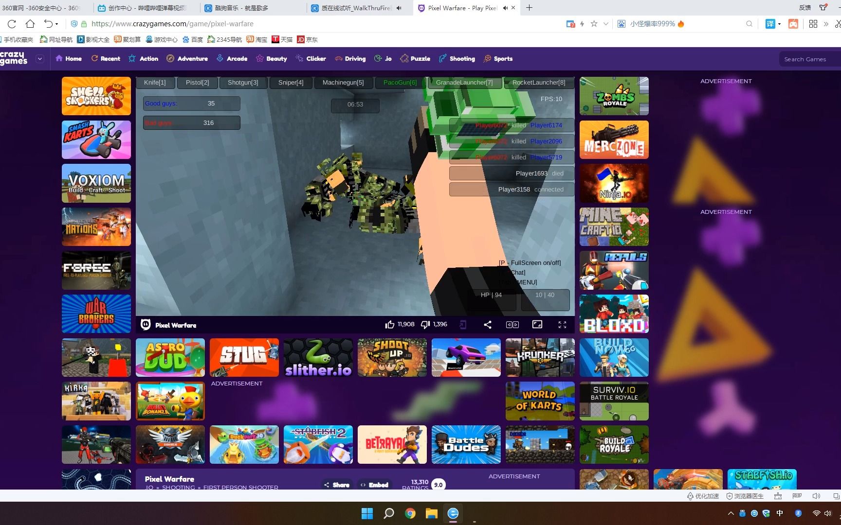 pw1官网低配版录制：蓝队的人也太拉了吧，被我炸死好几次。