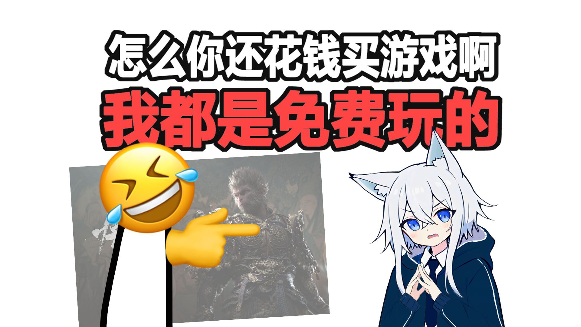 九大阵营图设定详解----来自DND的经典设计-大猫咪fl-游戏-哔哩哔哩视频