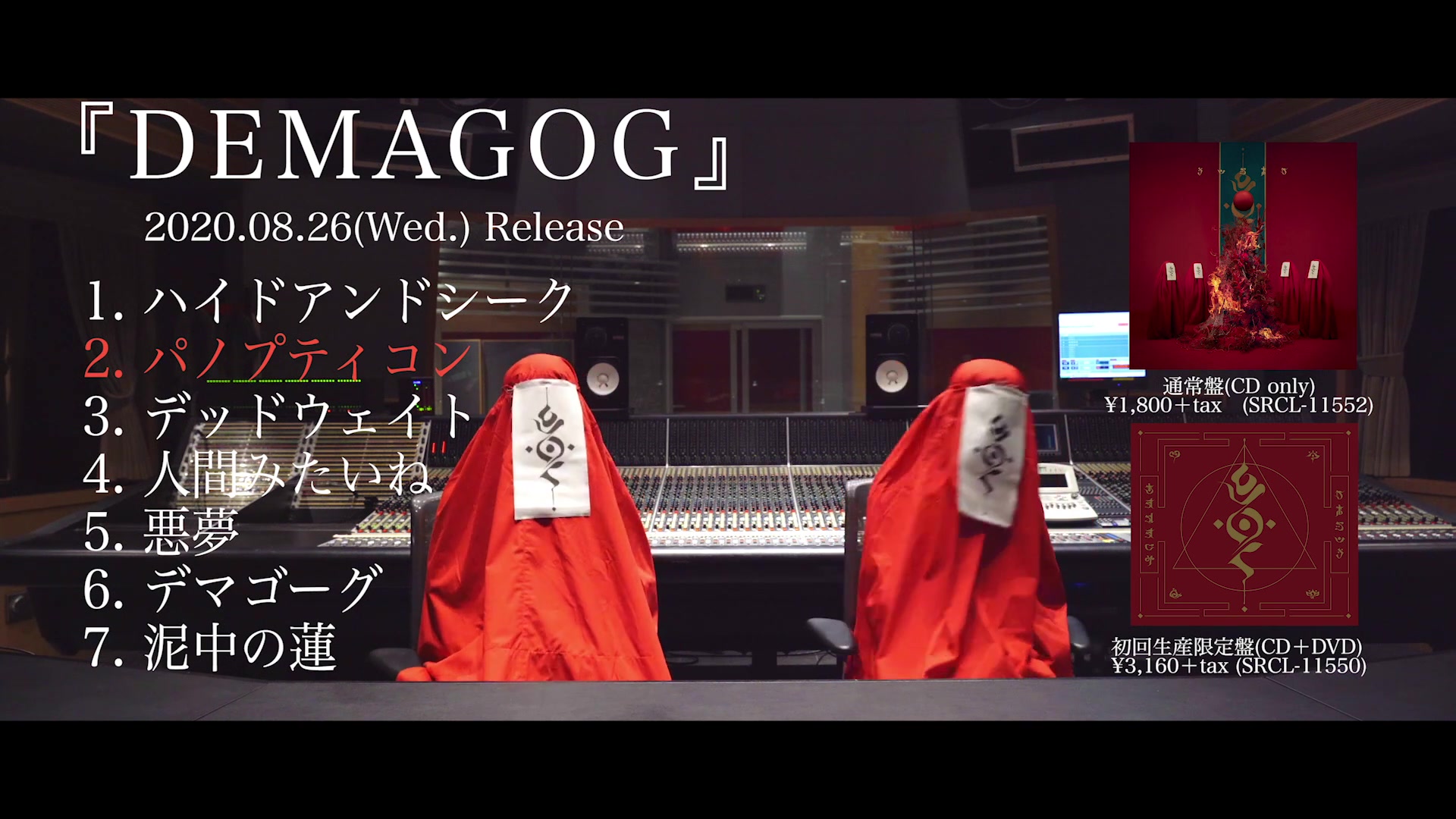 “DEMAGOG” Official Album Trailer – キタニタツヤ / Tatsuya Kitani_哔哩哔哩_bilibili