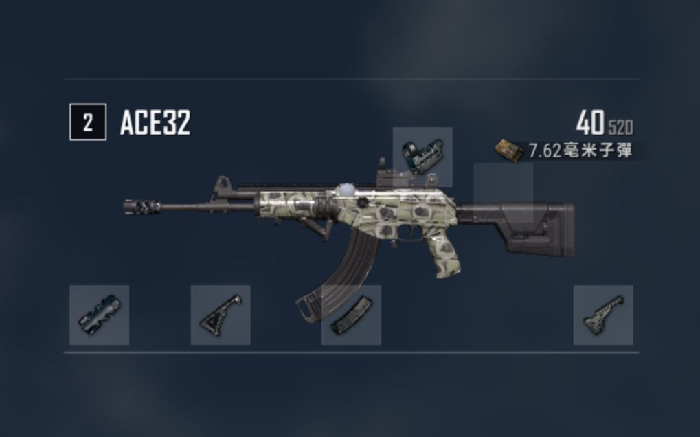 新版本ACE32加强后，真滴强！-普通话很包准的龟-普通话很包准的龟-哔哩哔哩视频