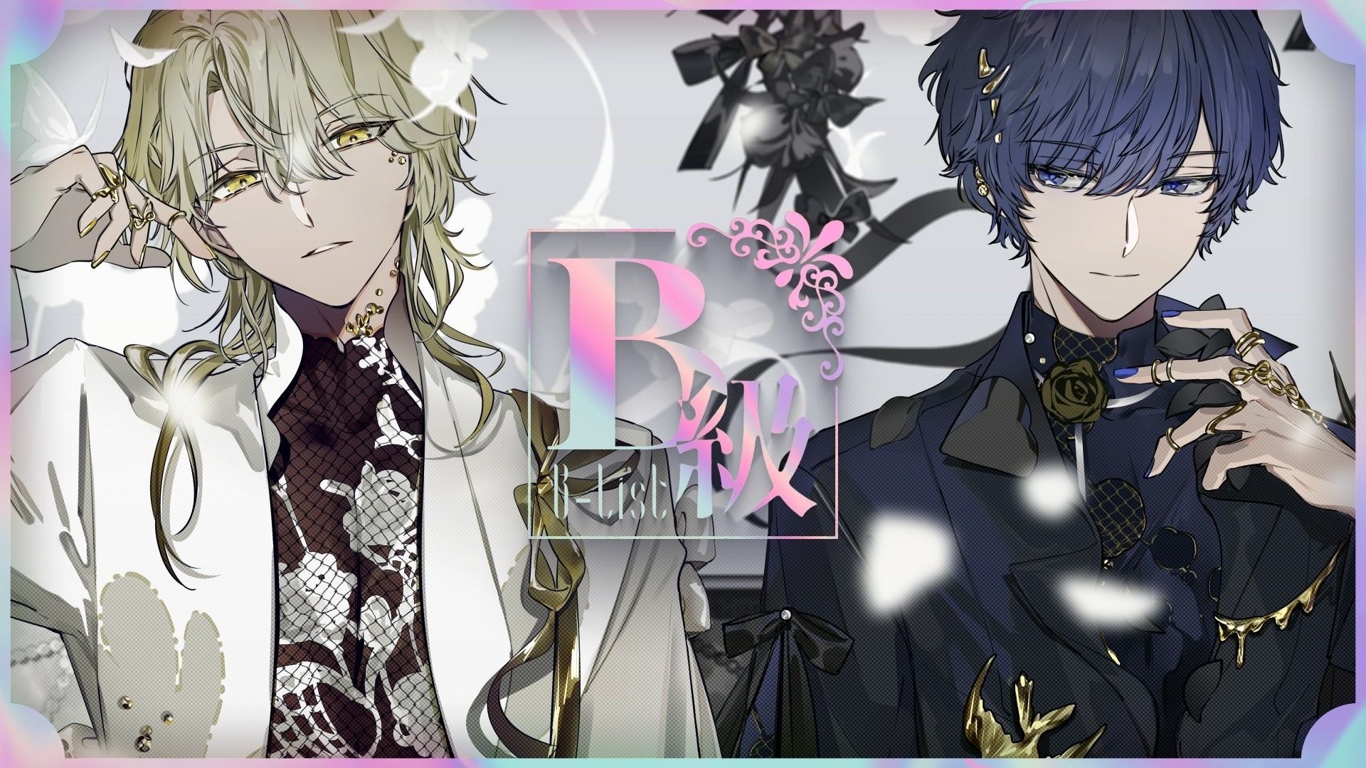 B級 - Cover / センラ×そらる (B-List)-bili_1266240283-Hippop-哔哩哔哩视频