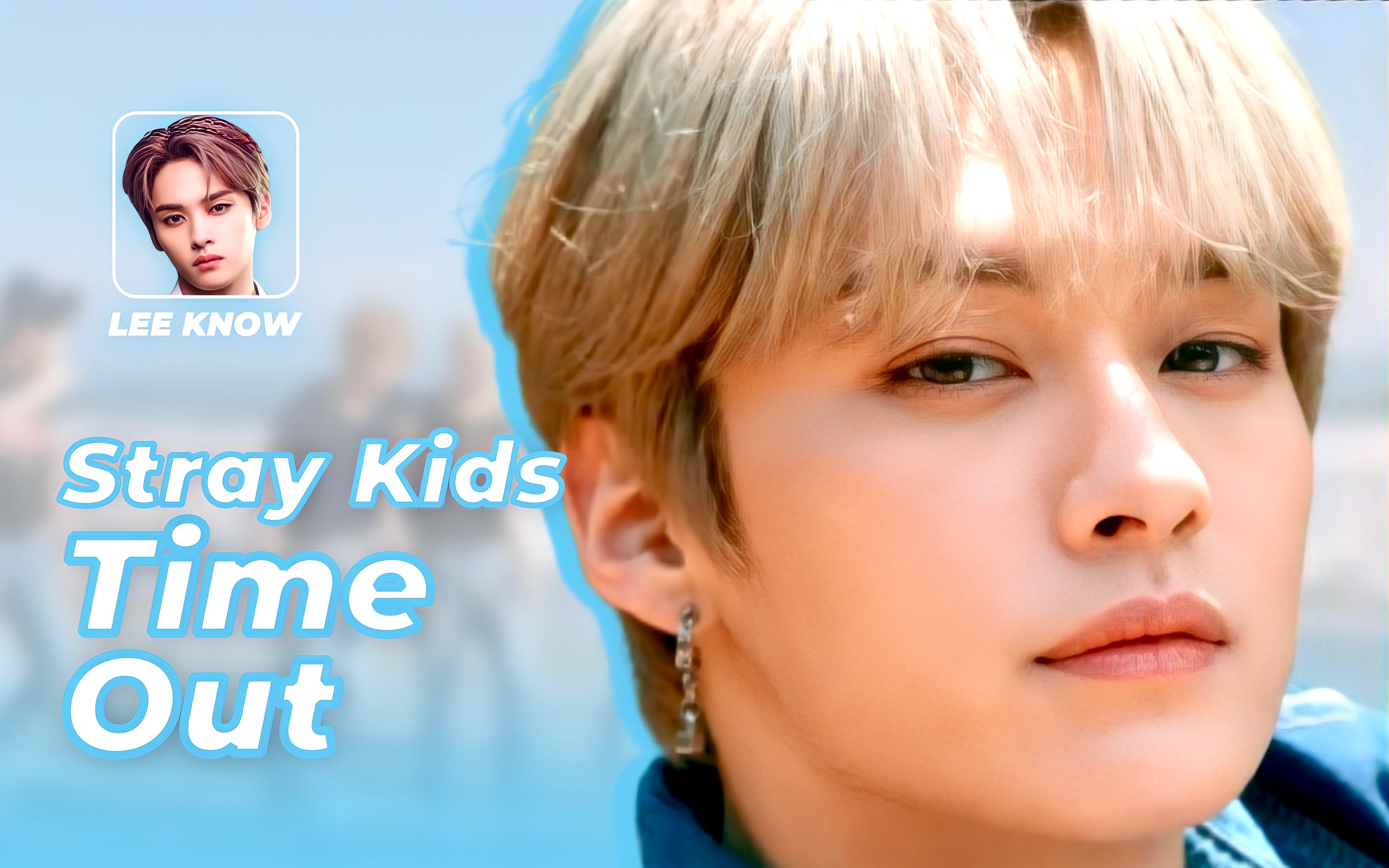 【Stray Kids】最新夏日Mixtape-Time Out-时长Part分布