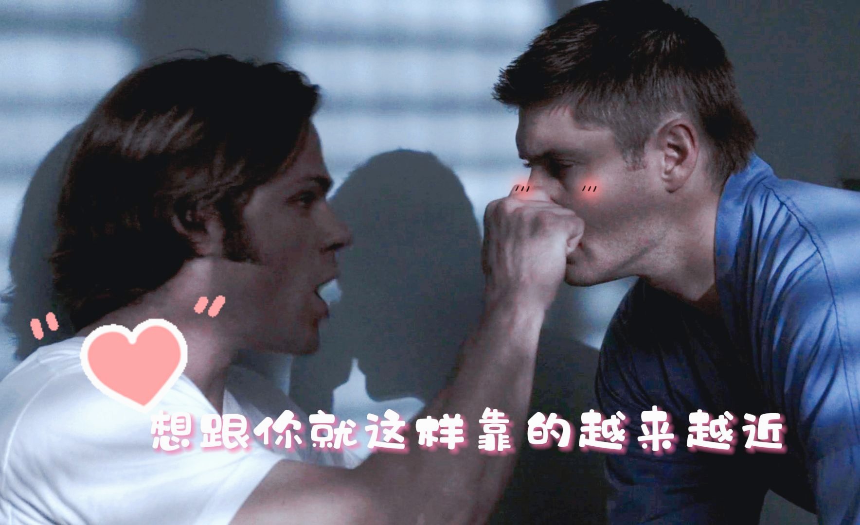 【SPN｜SD】Shadow（赠椰宝）-咕哒鹅-spn剪辑-哔哩哔哩视频