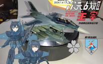 入门科普II 当代白鹰战机概述 F16F18战机详解 - 哔哩哔哩