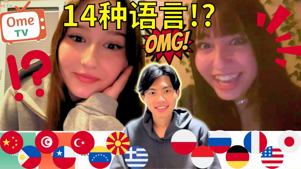 当我说他们的语言时，他们反应超疯！-kazu_languages-kazu_languages-哔哩哔哩视频