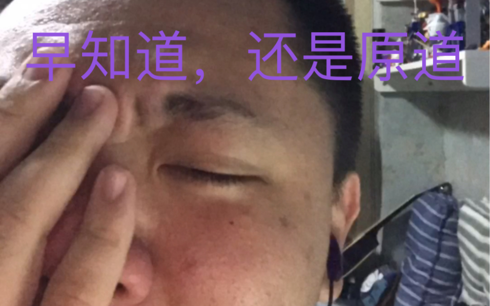 早知道还是原道表情包-千图网