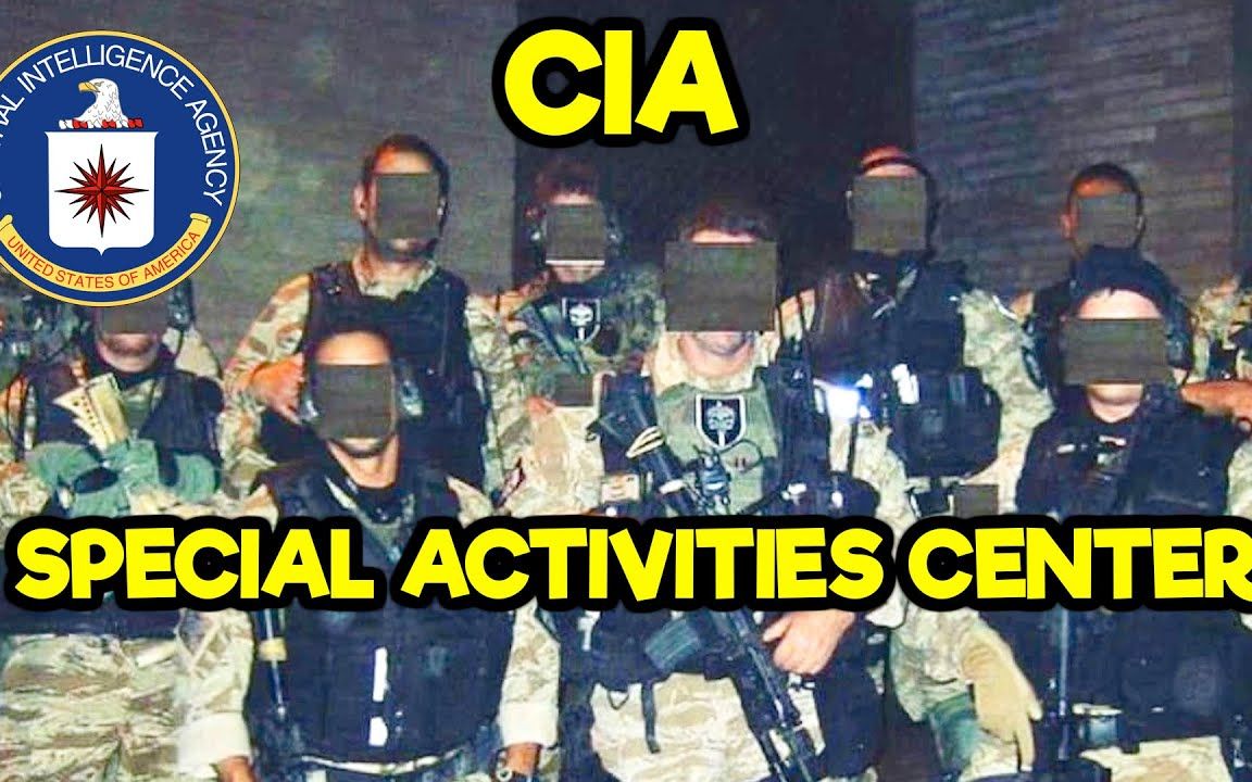 “躬耕于黑暗,侍奉于光明”- 美国CIA特别行动中心 全美最神秘的特种作战部队_哔哩哔哩_bilibili