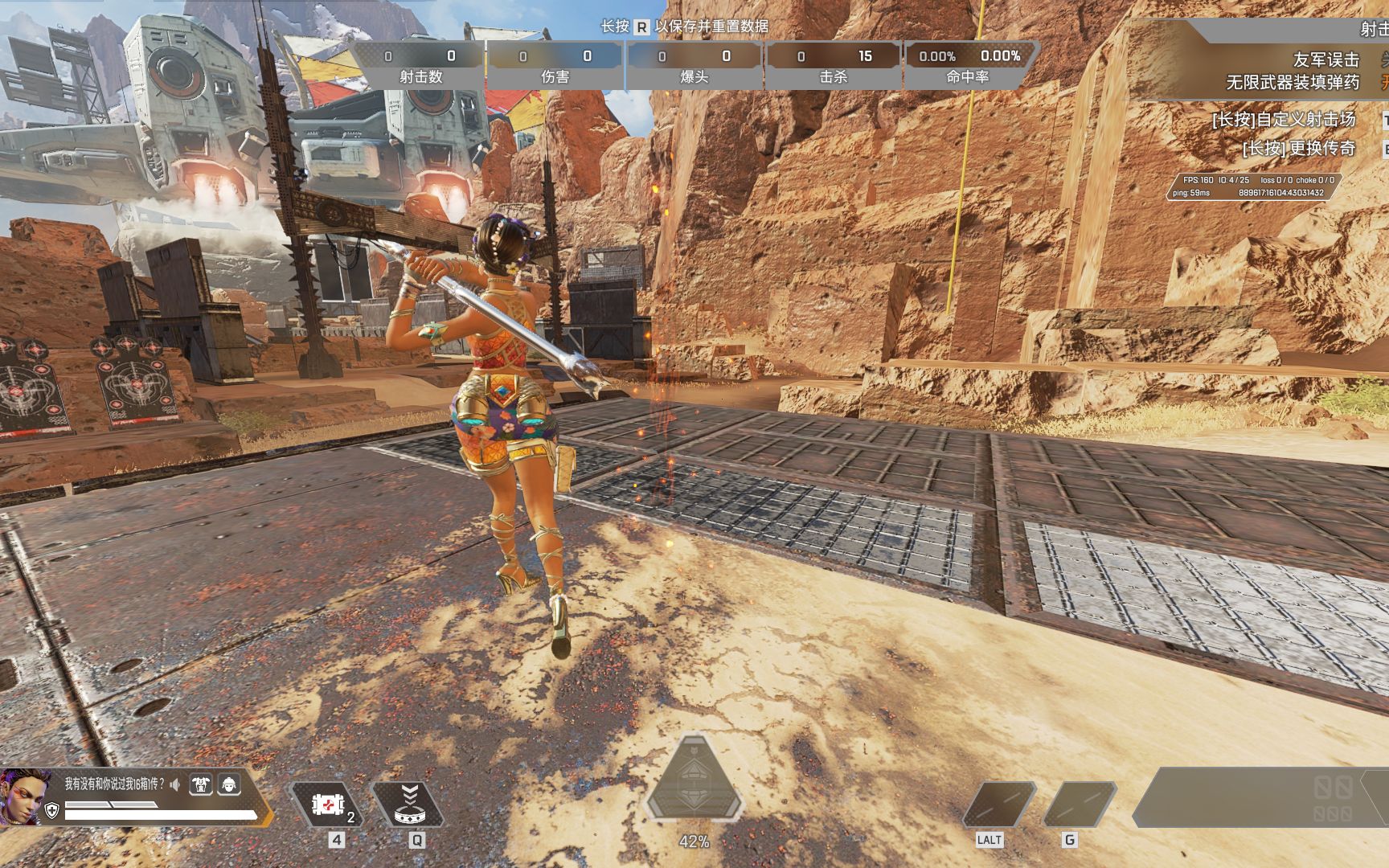 APEX英雄艾许传家宝收集活动—罗芭泳装“乐园事端”皮肤展示