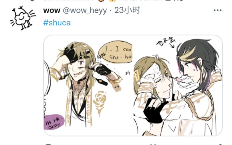 [shuca]boss在推上的点赞_哔哩哔哩_bilibili