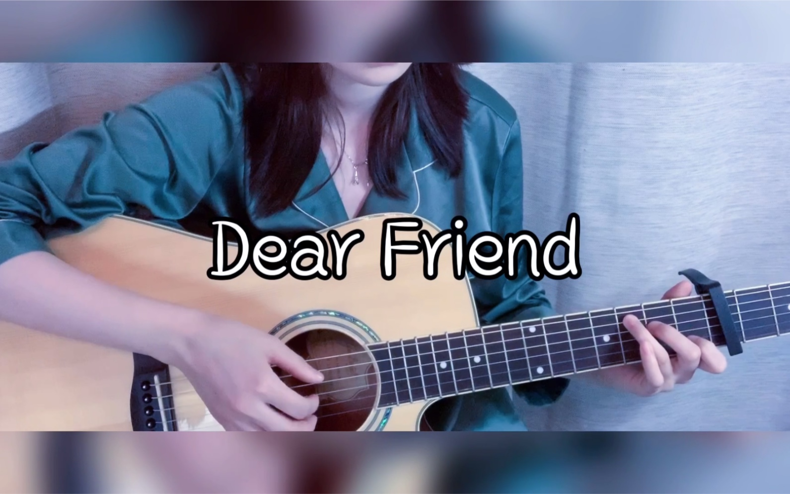顺子 dear friend 撕心裂肺的感觉