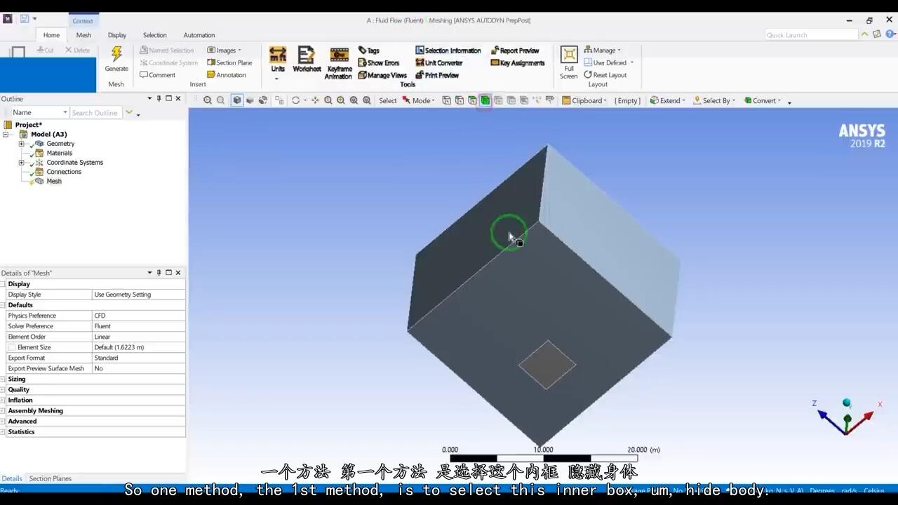 fluent案例162 ANSYS Mesh流固耦合interface建立的三种 - 哔哩哔哩