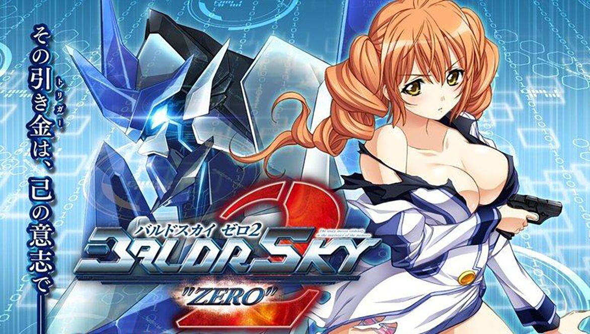 【个人汉化系列31th】《BALDRSKY ZERO2》中文化补丁发布 - 哔哩哔哩