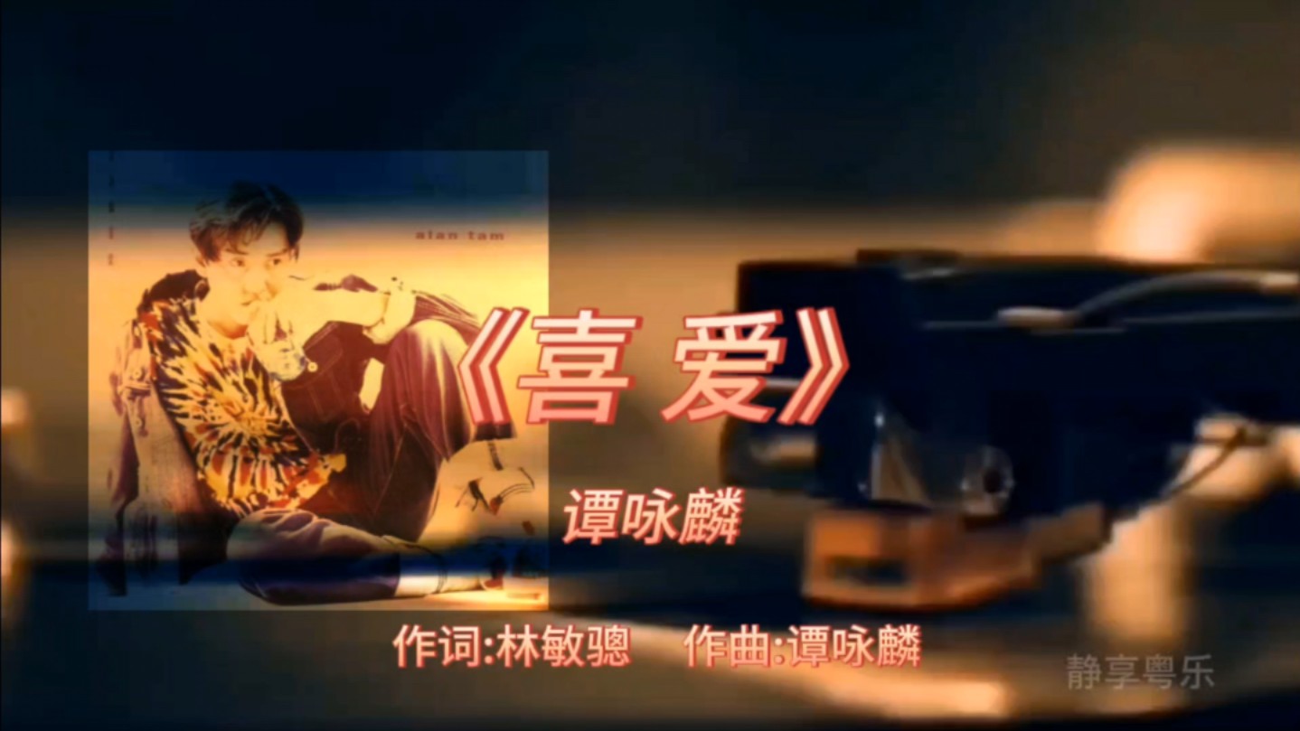 Sia - Unstoppable -『超高无损音质』【动态歌词Lyrics】-今天你cw了吗-音乐-哔哩哔哩视频