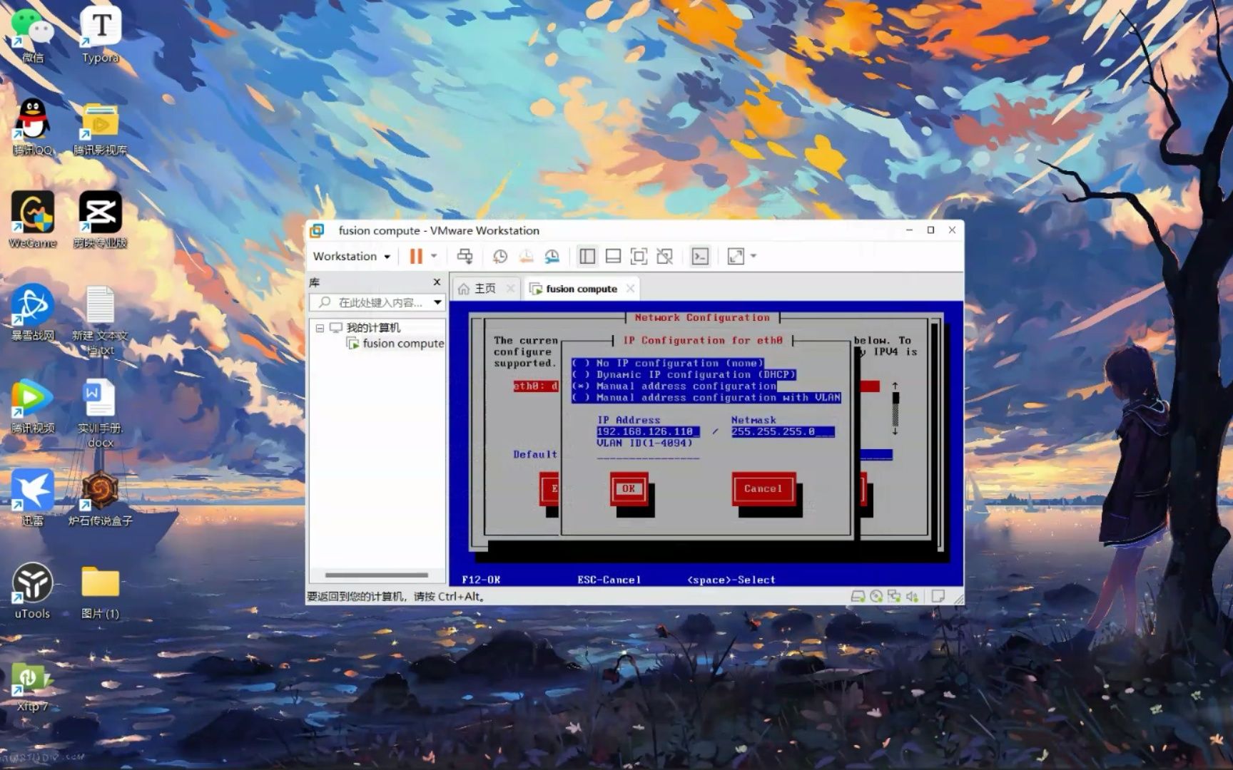 Fusioncompute单主机版安装教程_哔哩哔哩_bilibili