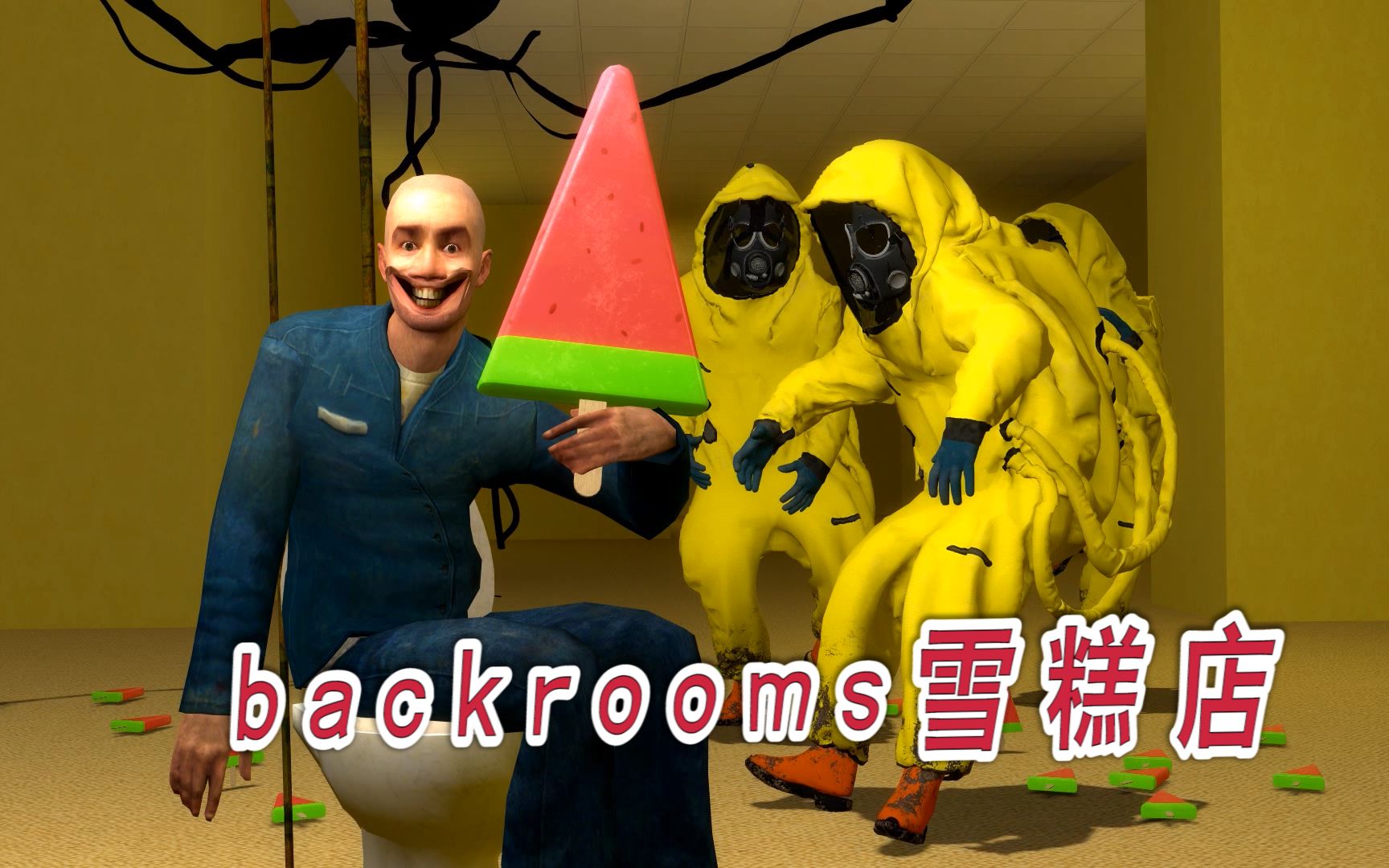 大锤在雪糕之神的帮助下，在Backrooms后室开了一个雪糕店-SCP王大锤-作死王-SCP王大锤-作死王-哔哩哔哩视频