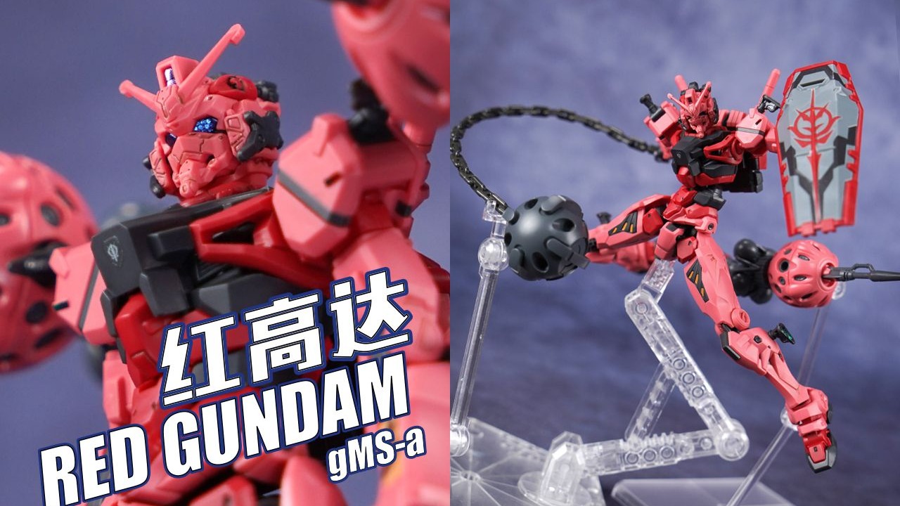 红色恶魔降临！万代 HG MSGG 红高达 GQuuuuuuX 跨时之战【评头论足】--评头论足---评头论足--哔哩哔哩视频