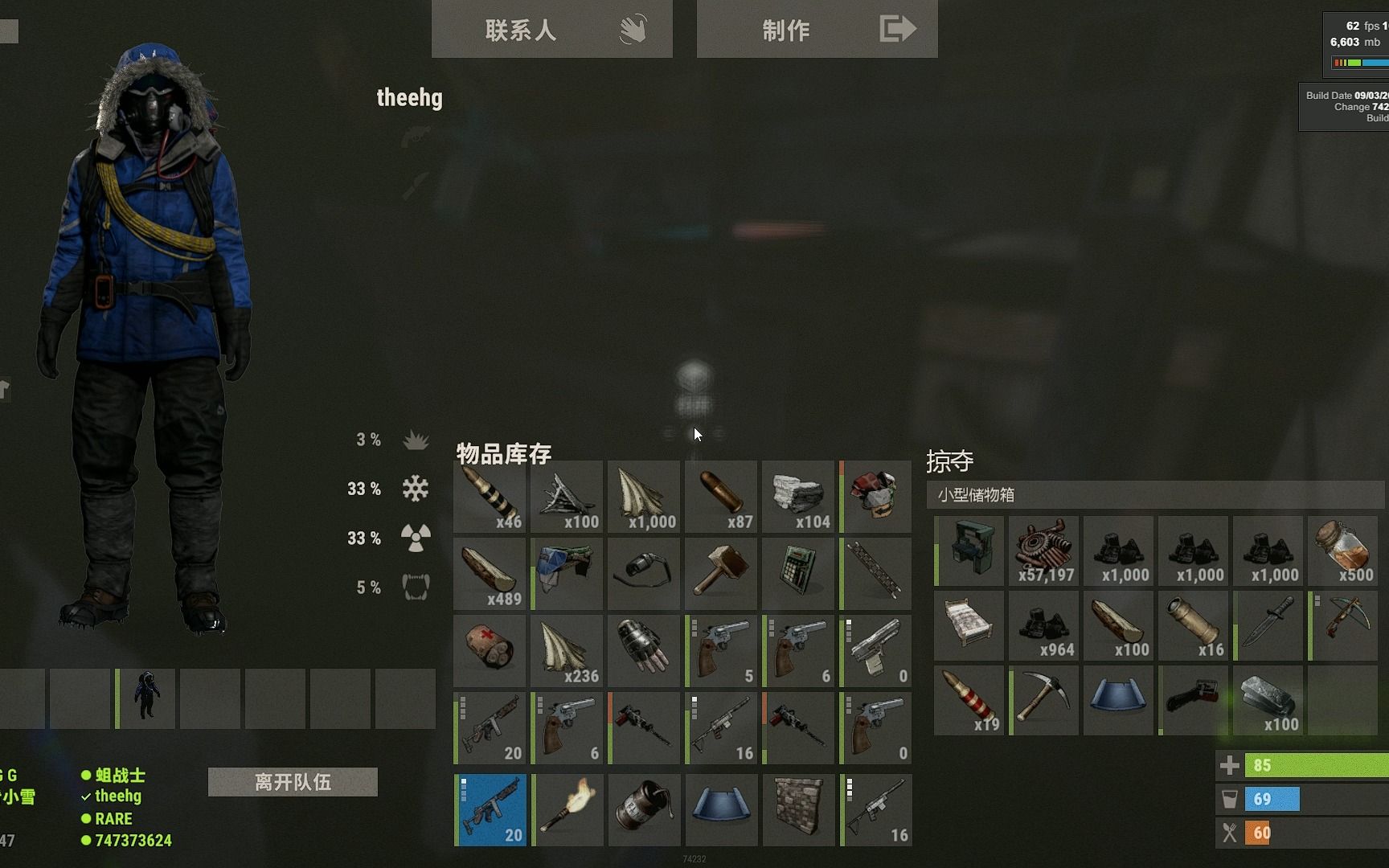 Rust 当你在最大的官服抄家抄出来五万七废料_网络游戏热门视频