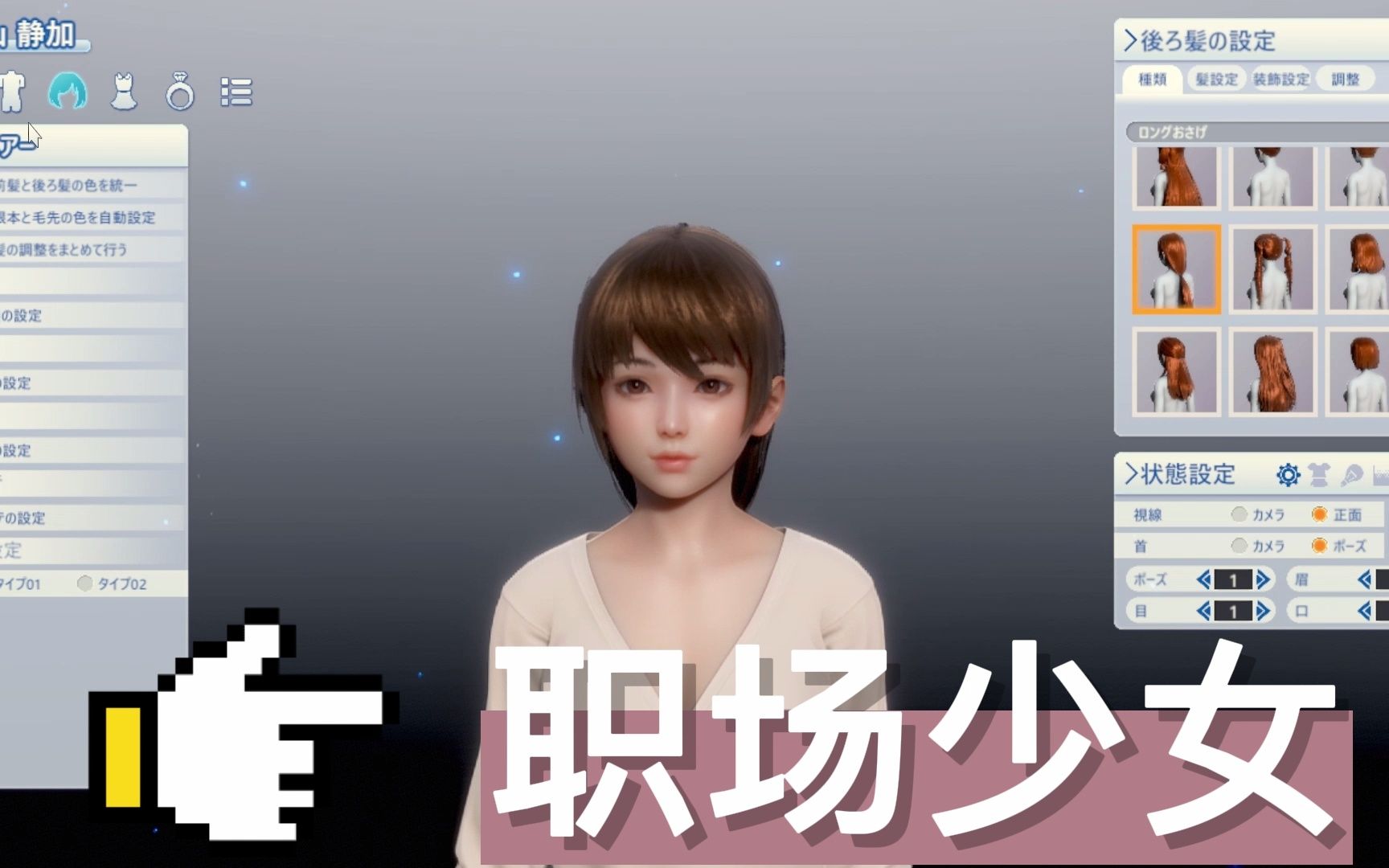 room girl汉化+控制台，完整版21G，游戏分享