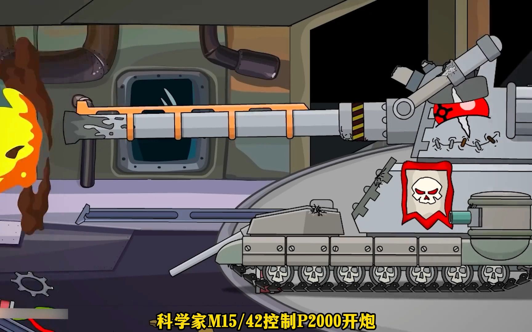 坦克动画，操作陆地巡洋舰P2000，摧毁德军重型坦克-TankAnime-TankAnime-哔哩哔哩视频