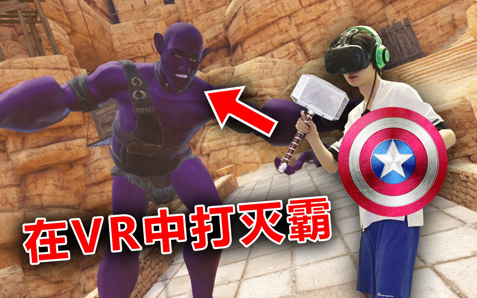 VR-哔哩哔哩频道