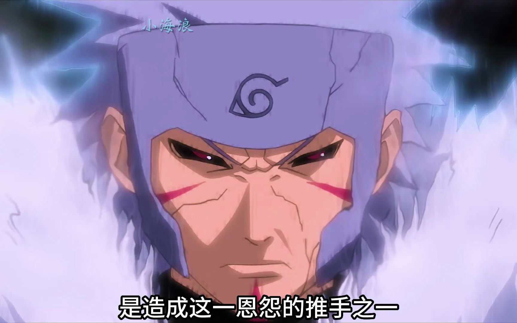 富有争议的火影，二代扉间-小海浪_动漫解说-小海浪_动漫解说-哔哩哔哩视频