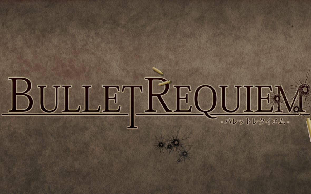 【ACT / 动态 / 日文】bullet requiem【子弹镇魂曲】魔女复仇之夜作者的第一作，操作极其反人类——游戏推荐第二十四期 ...