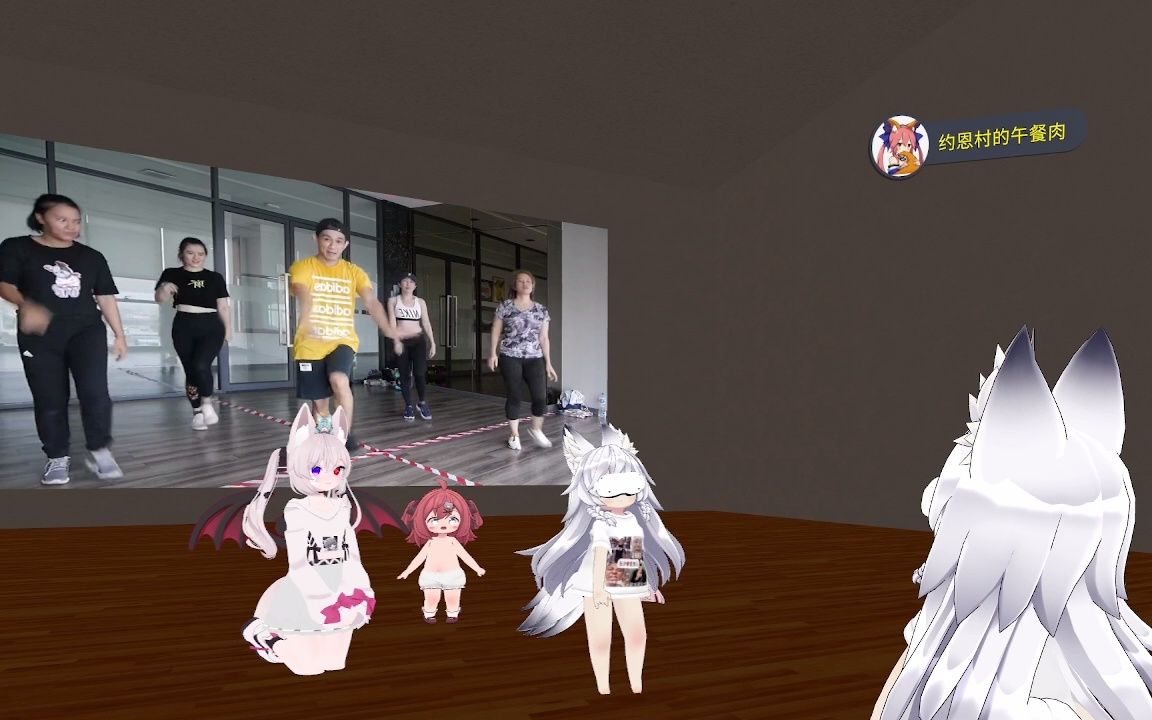 【vrchat】在vr里用vr跳舞（）_哔哩哔哩_bilibili