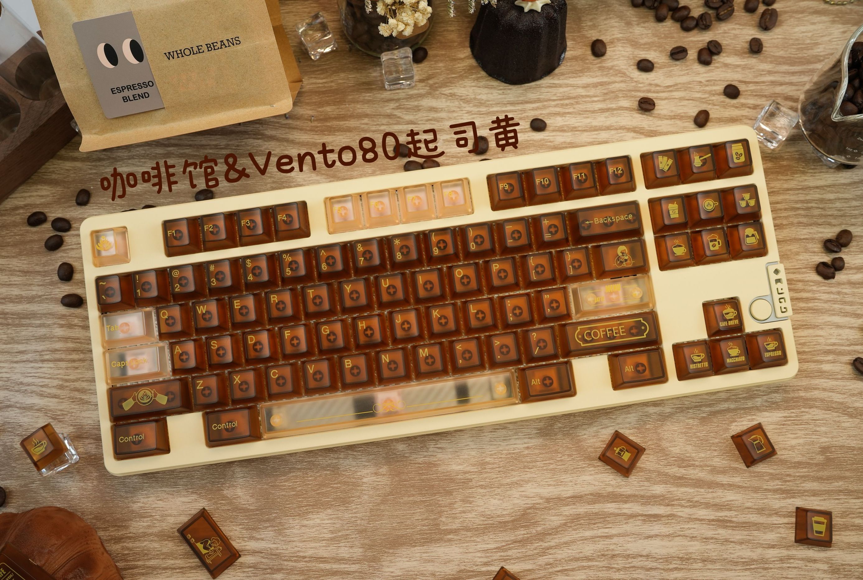 【VENTO】起司黄——咖啡馆键帽 | 貂貂轴 | 客制化键盘 | 打字音 | 沉浸式 | Owlab | 组装 | 麻将音·-粉粉人的键盘 ...