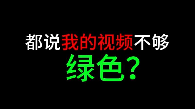 第一次亲嘴儿 给个评价-sakula樱--sakula樱--哔哩哔哩视频