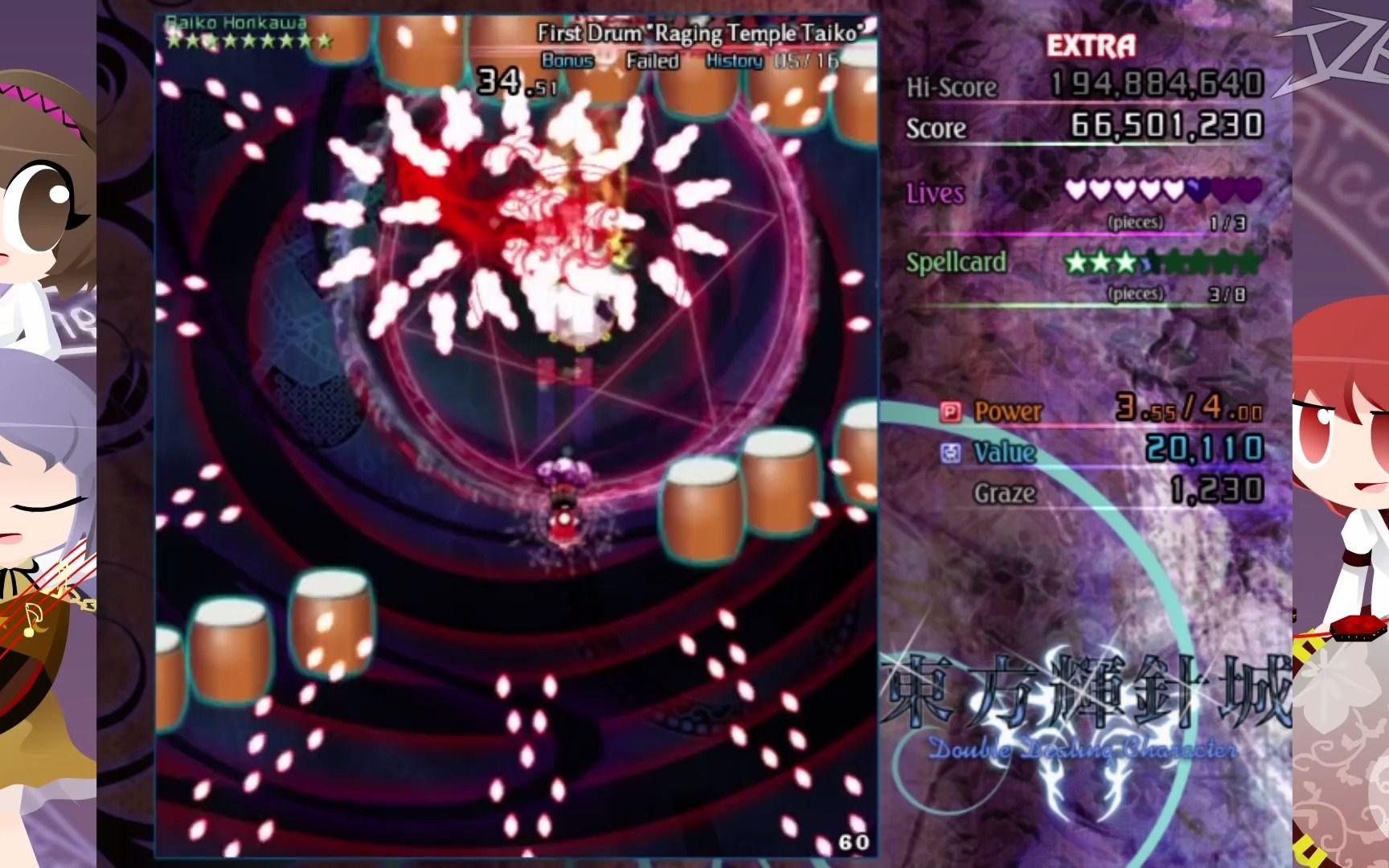 JzBoy First Extra Stage Clear - Touhou 14 (JzBoy and Fr00sk's Art Style ...