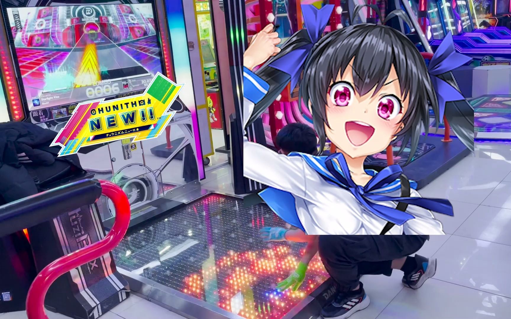 终于玩到Chunithm了！屏幕真的好大啊！_哔哩哔哩bilibili