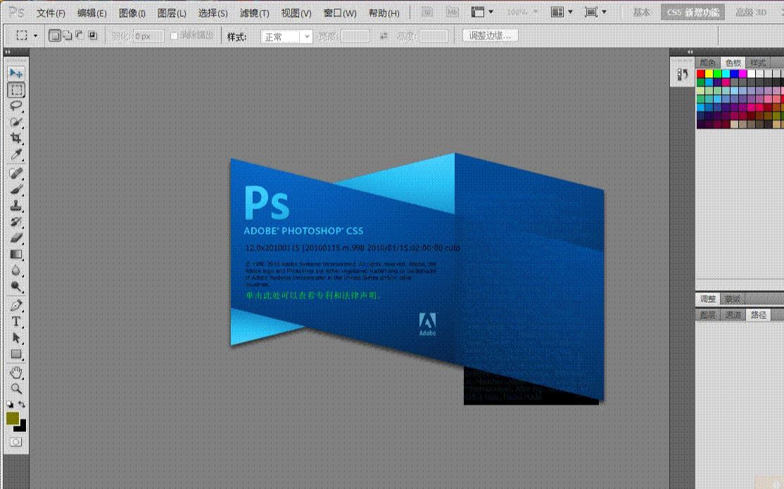 【Photoshop CS5视频教程】PS基础教程来了（上）_哔哩哔哩_bilibili