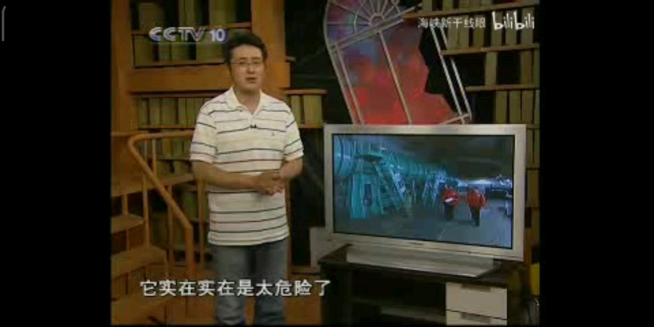 2007年7月31日CCTV10走近科学节目中间的广告_哔哩哔哩_bilibili