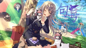 只是ykls在对唱有点甜【夢ノ結唱 ROSE】有点甜_哔哩哔哩_bilibili