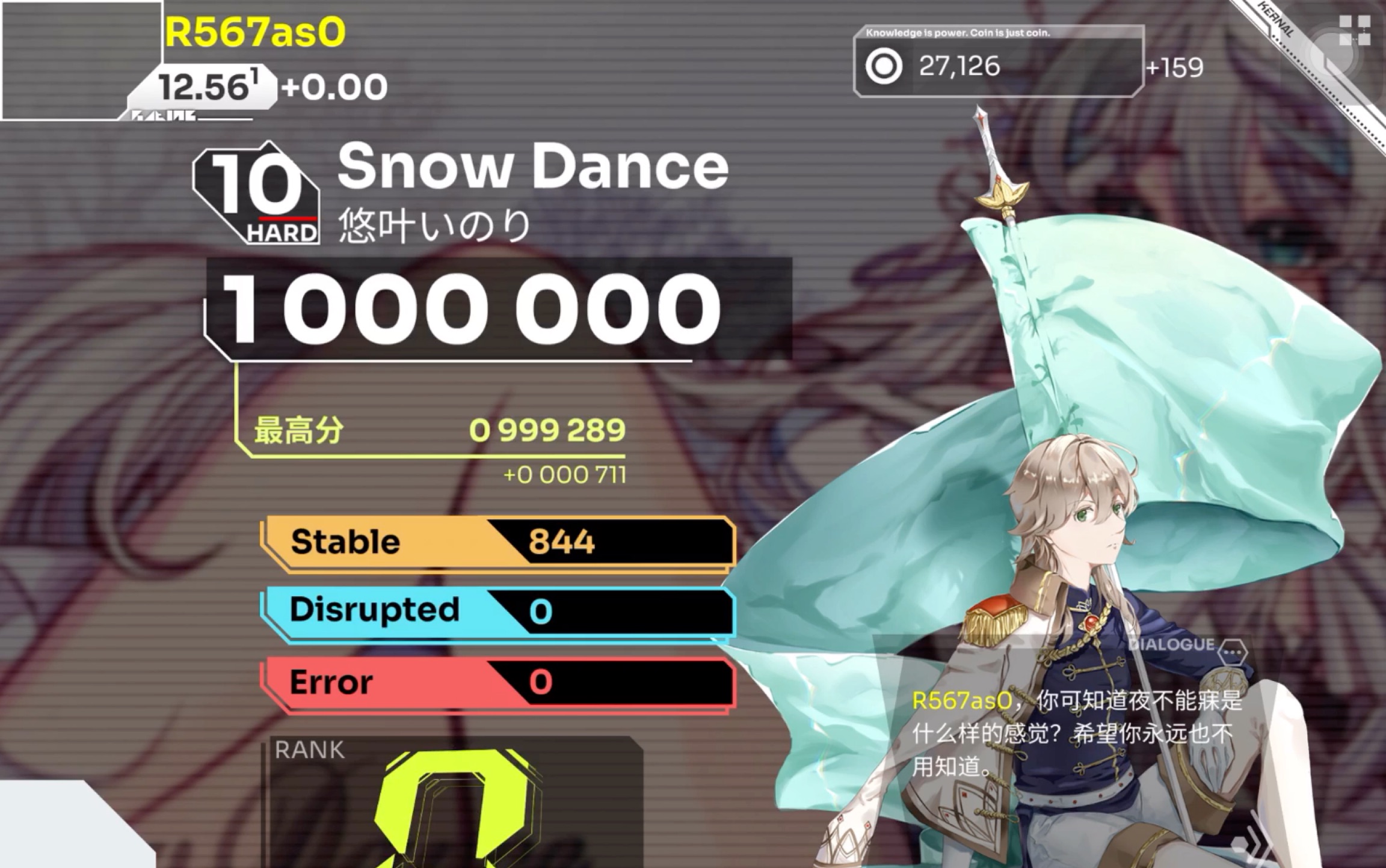 【Orzmic】Snow Dance Hard10 All Perfect！！！！！【1.13.7】