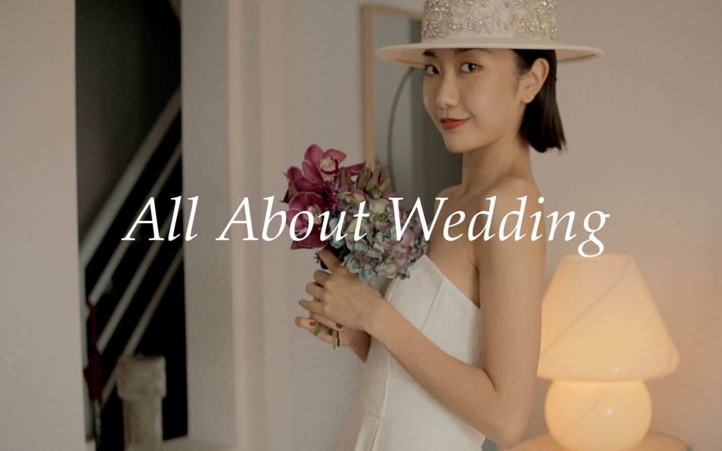关于婚礼的一切丨婚鞋 配饰 减脂餐丨Savislook_哔哩哔哩_bilibili
