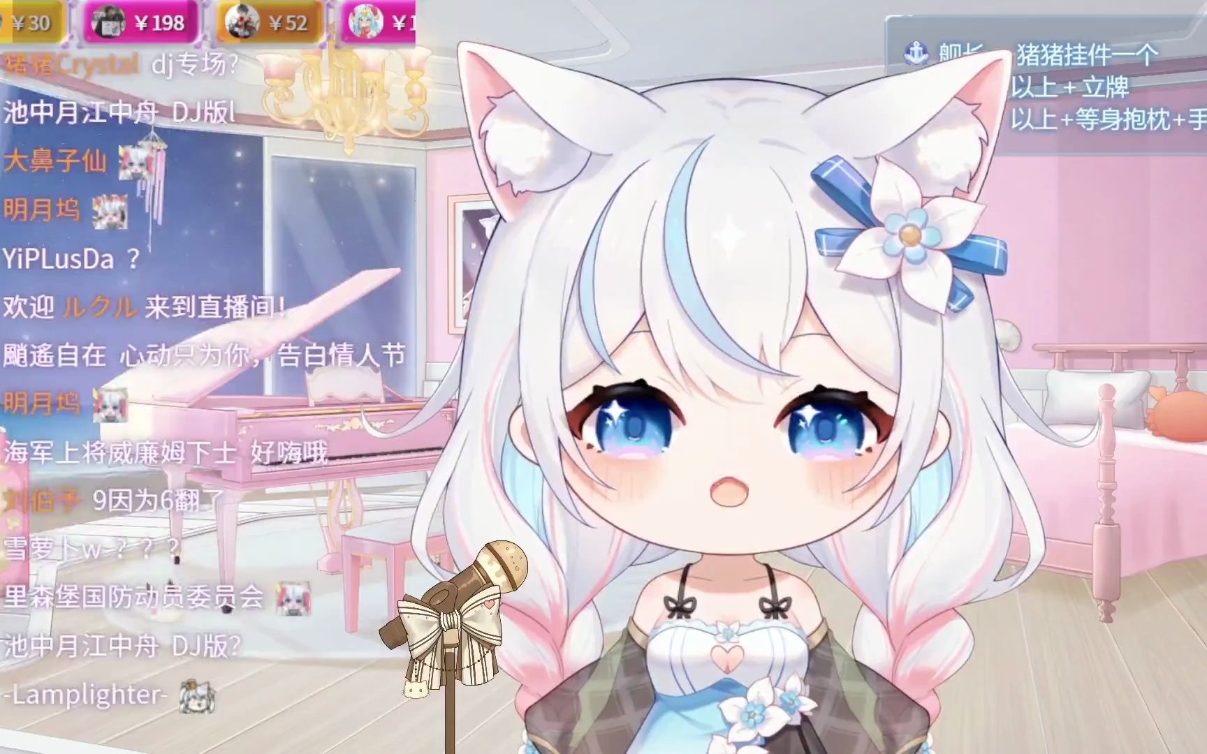 【说说crystal】2023年2月14日直播翻唱合集-YiPLusDa-YiPLusDa-哔哩哔哩视频