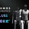Lumos Robotics进化之路：从创新到卓越_哔哩哔哩_bilibili