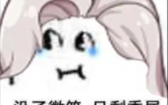 自溜 Hey lin_哔哩哔哩_bilibili