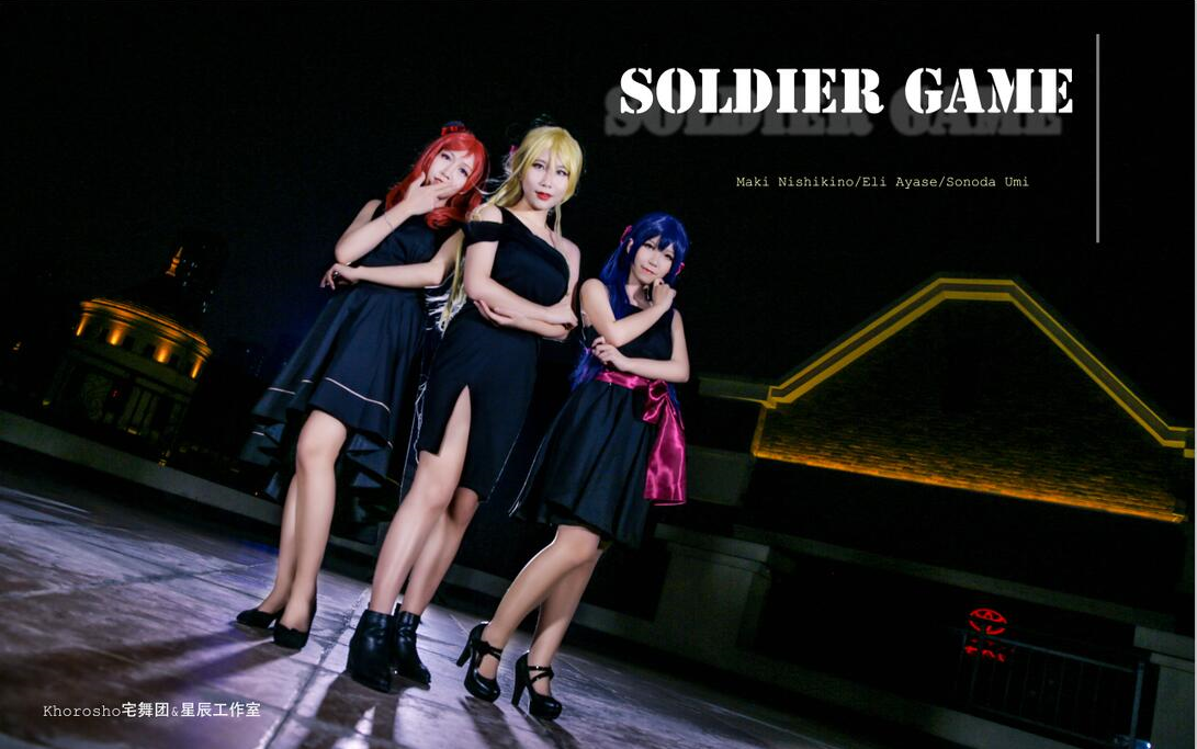 love live!【khorosho】只有今天才可以的哦 情人节来尽情地触碰我吧!(星辰工作室)_哔哩哔哩_bilibili