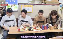 【Running Man】全网最全2016年B站各期链接合集 - 哔哩哔哩