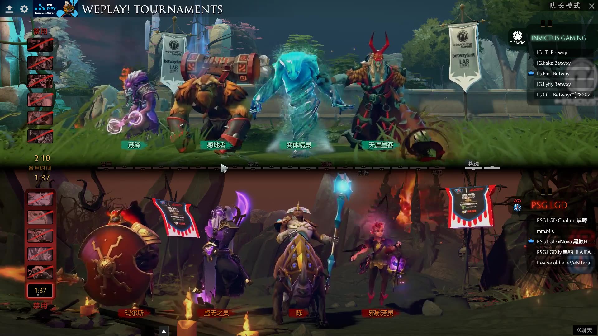 【BurNIng徐志雷】LGD vs iG RMB解说WeSave慈善赛 2020/3/21_哔哩哔哩_bilibili