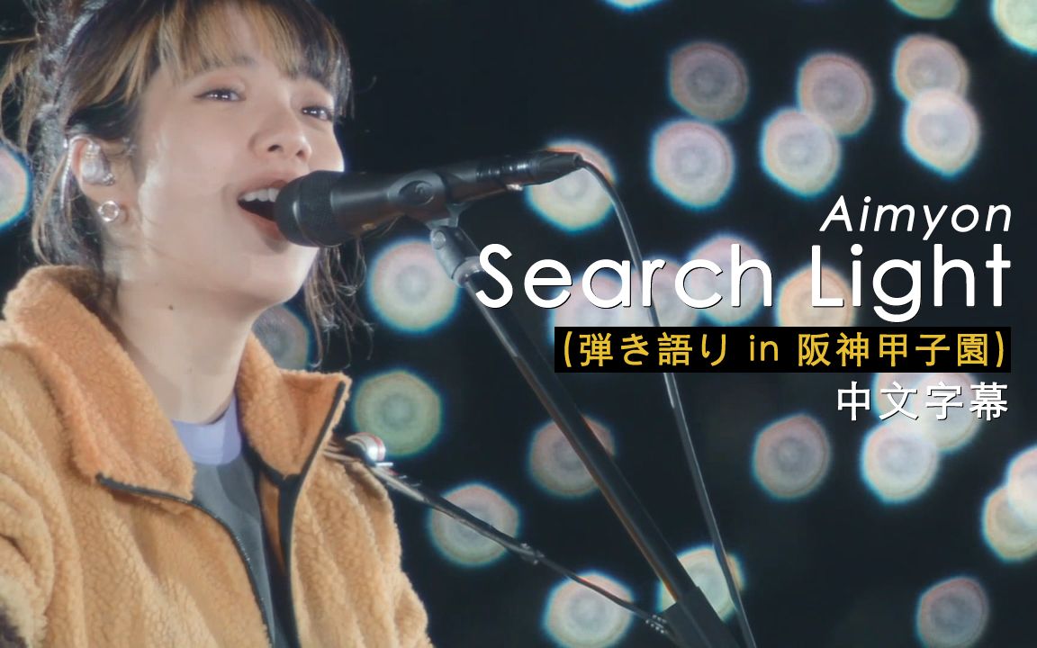【最高画质】陶喆2003年soul power神级演唱会（立体声+字幕）--Ukawa----音乐-哔哩哔哩视频