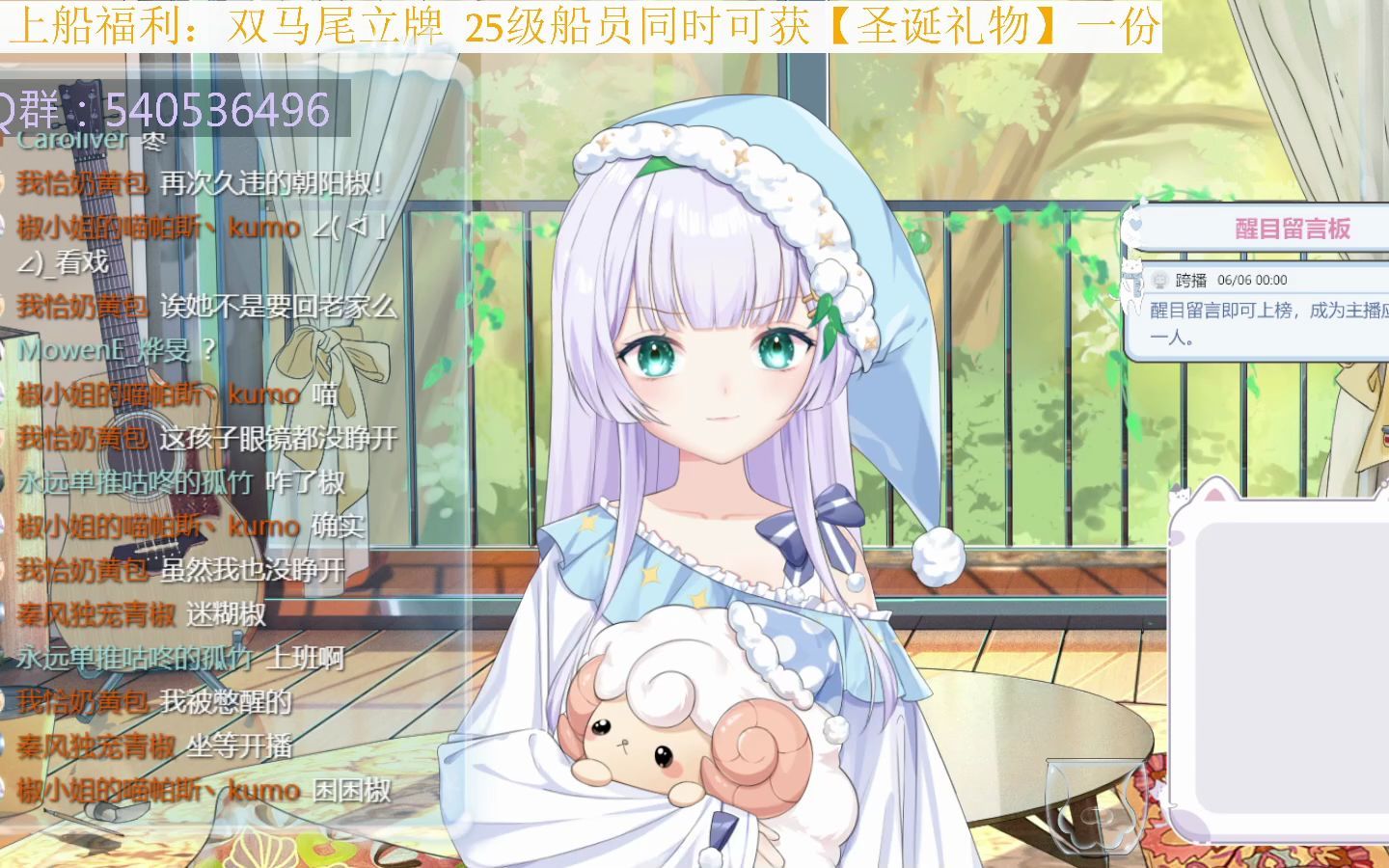 【青椒kumo】2021-12-17 直播录像，杂谈唱歌 早安回_哔哩哔哩_bilibili