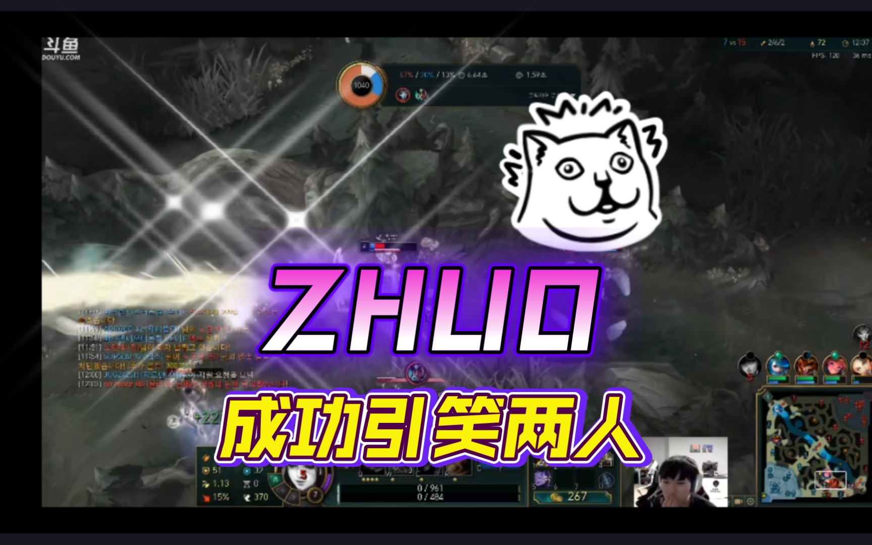 ZHUO的操作让阿水笑个不停，K皇在不断求录像！_英雄联盟