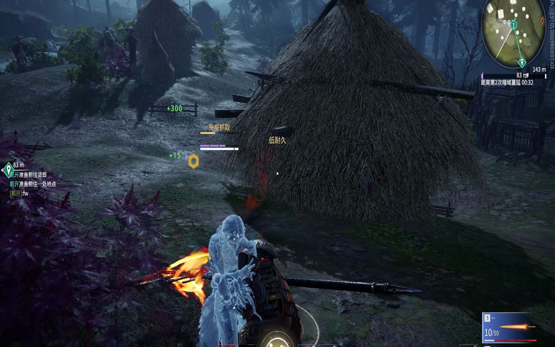 NARAKA BLADEPOINT 2022.08.09 - 16.48.33.03.DVR_哔哩哔哩_bilibili