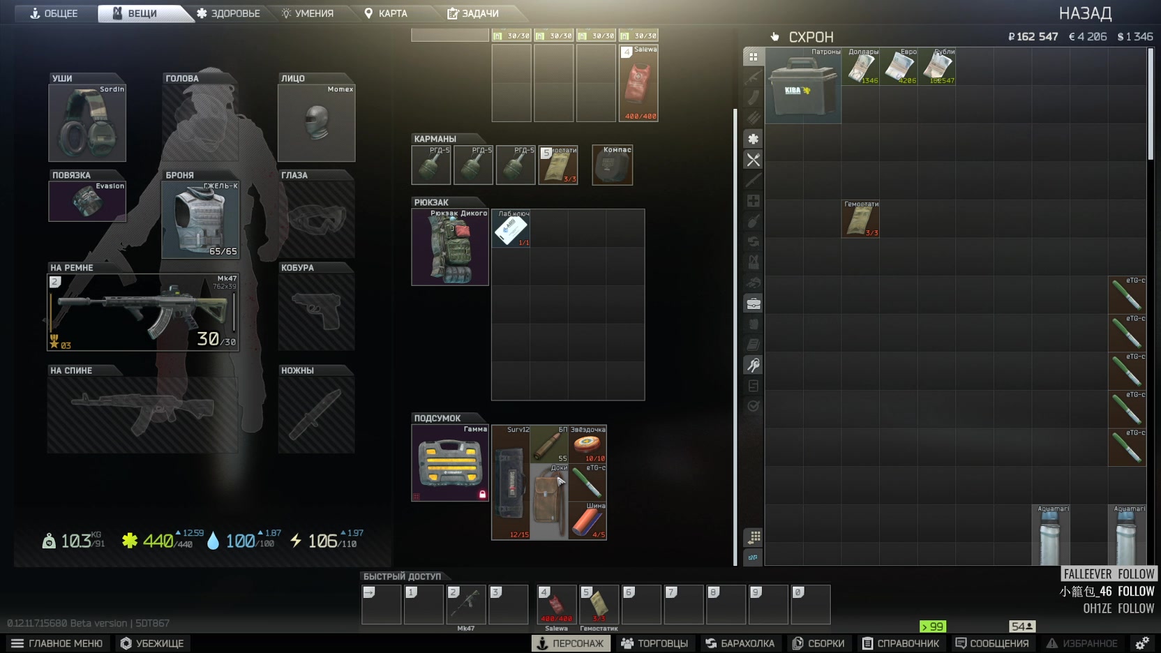 QuattroAce 2021.12.04直播录像_网络游戏热门视频