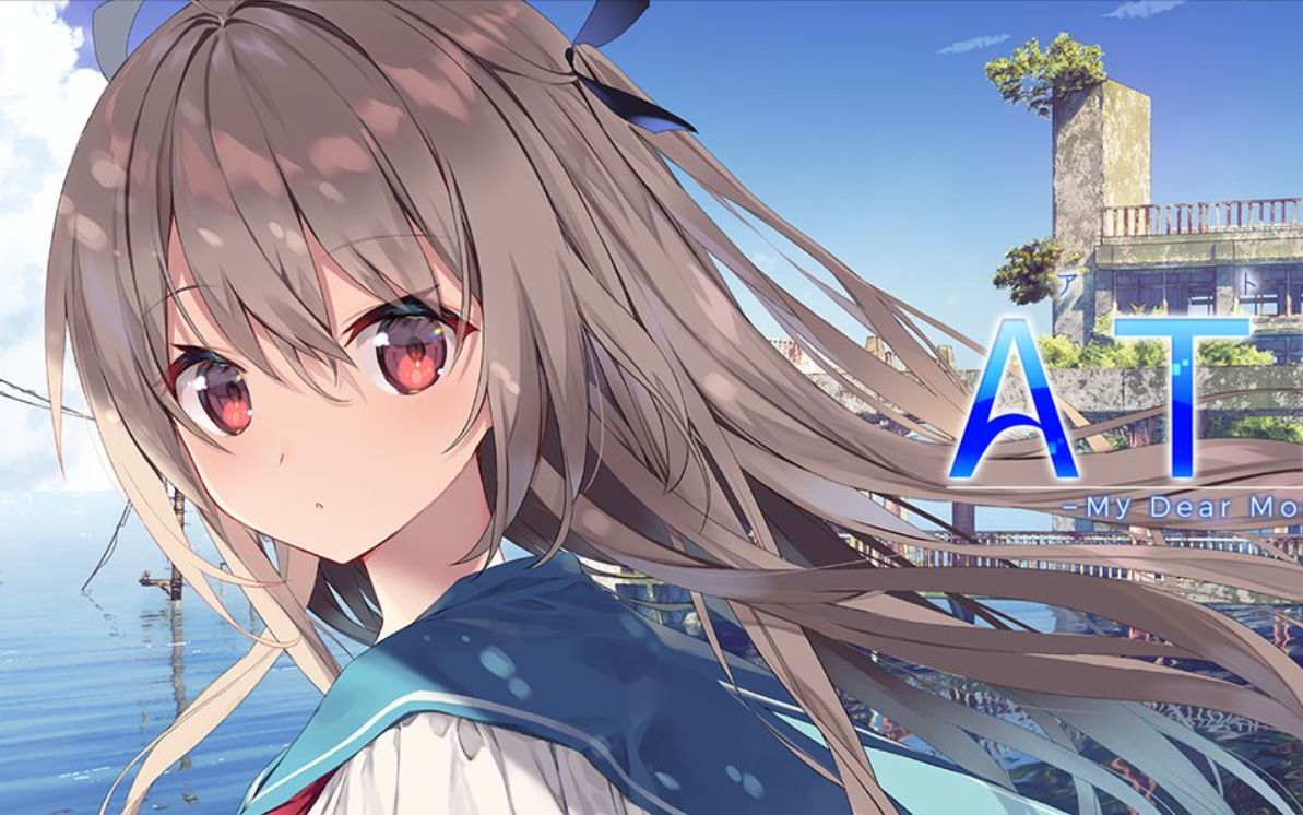 ATRI PC版 GameSource - 视频下载 Video Downloader