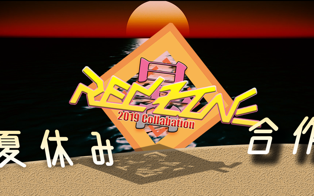 Tatsh & NAOKI - RED ZONE (DJ Arix Remix)_HD